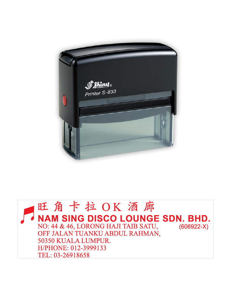 Artboard 6 copy - KS Stamp