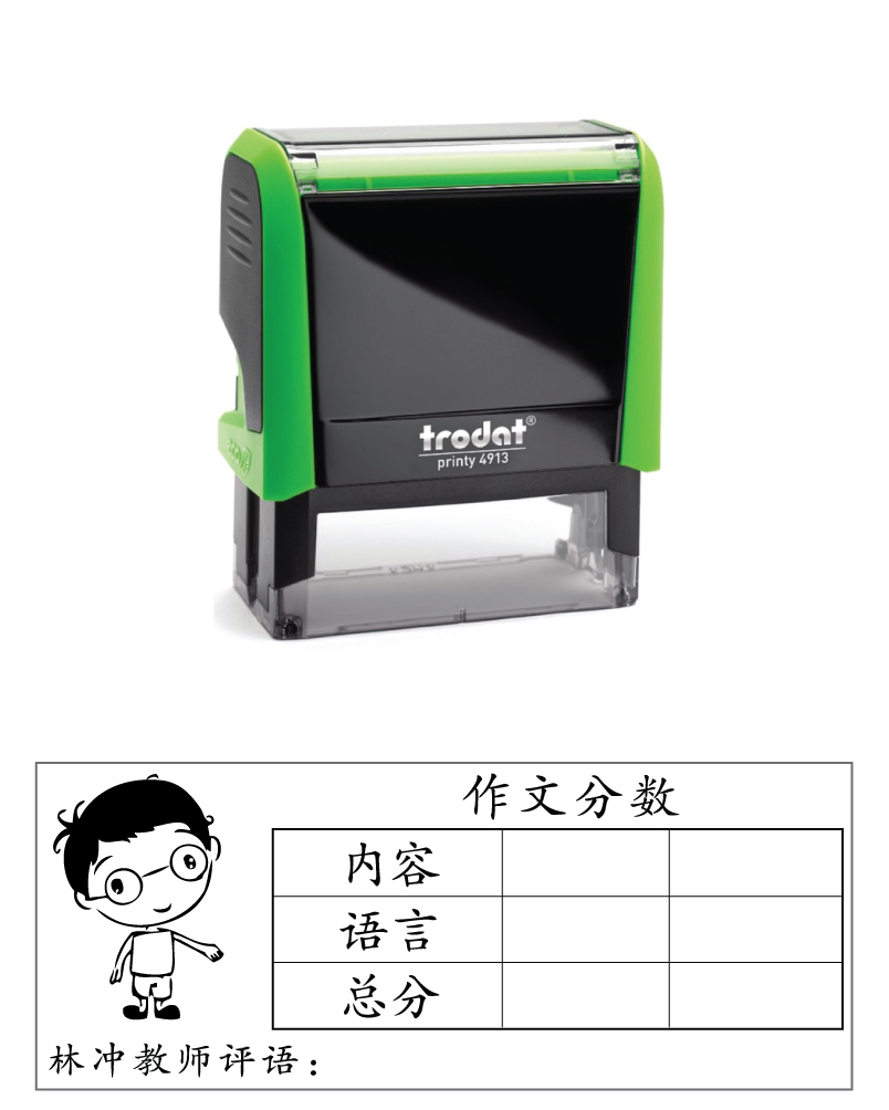 GRADING STAMP - DESIGN 1 (21 x 57mm) - KS Stamp