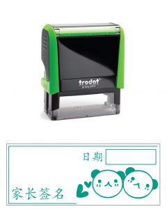 PARENTS SIGNATURE WITH DATE (21 x 57mm) - KS Stamp